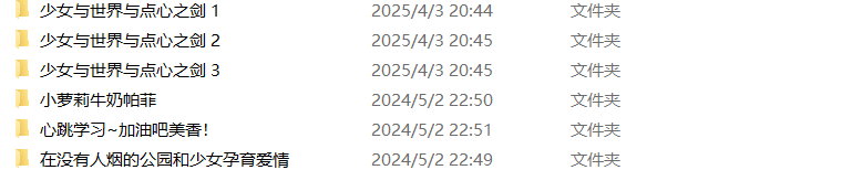 【pc+krkr/ADV】私立樱桃社汉化合集 - 三只柠檬的gal小屋