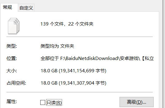 【pc+krkr/ADV】私立樱桃社汉化合集 - 三只柠檬的gal小屋