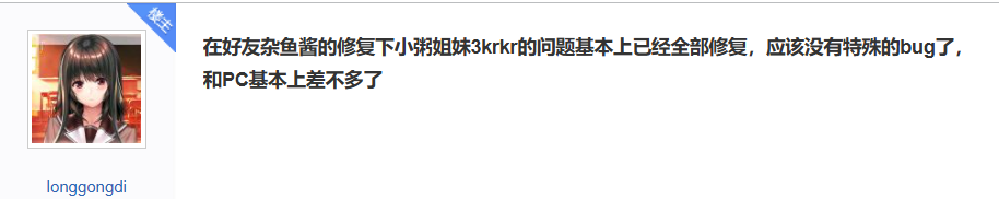 krkr游戏 - 三只柠檬的gal小屋